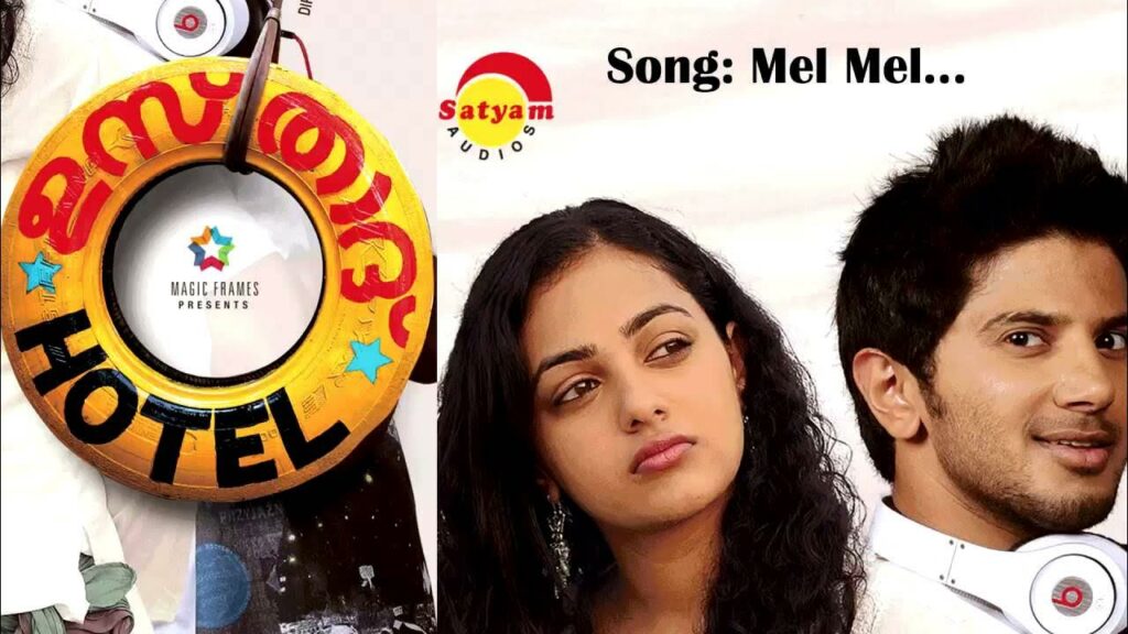 Mel Mel Song Lyrics
