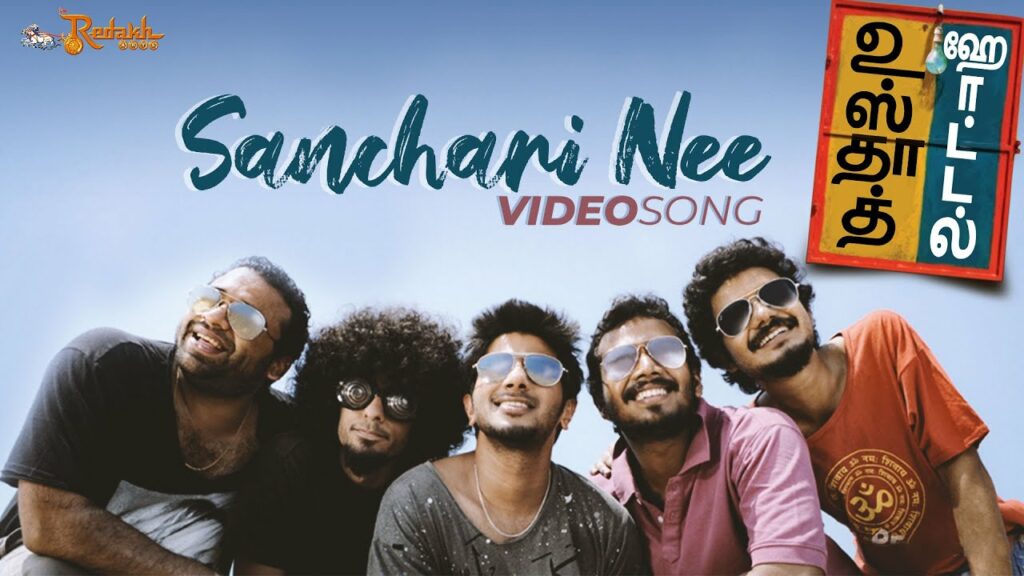 Sanchari Nee Song Lyrics