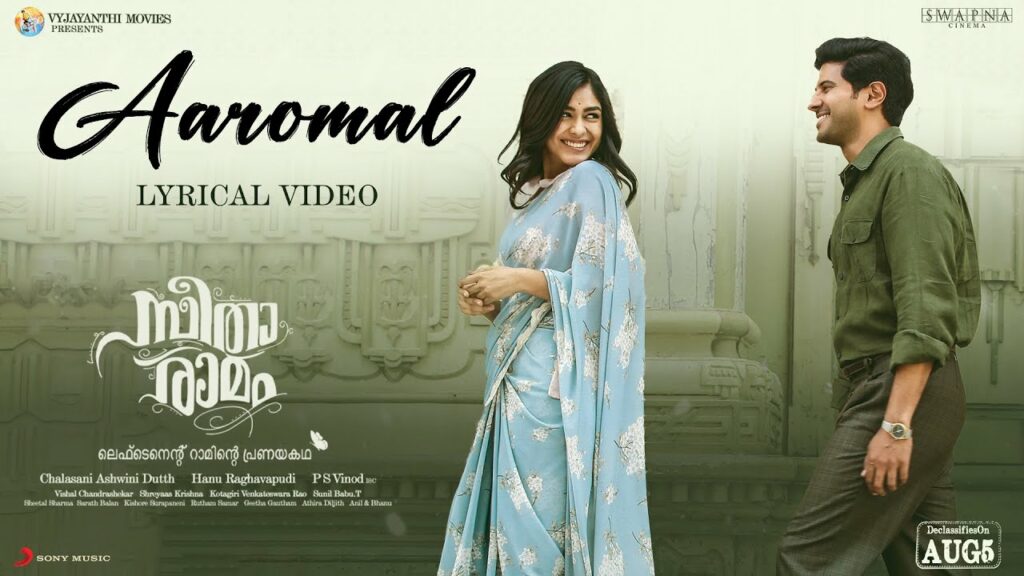 Aaromal Song Lyrics