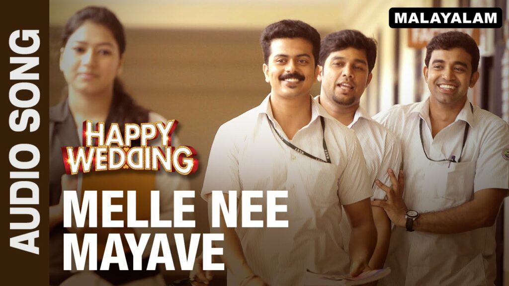 Melle Nee Mayave Song Lyrics