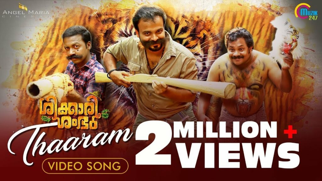 Tharam Song Lyrics