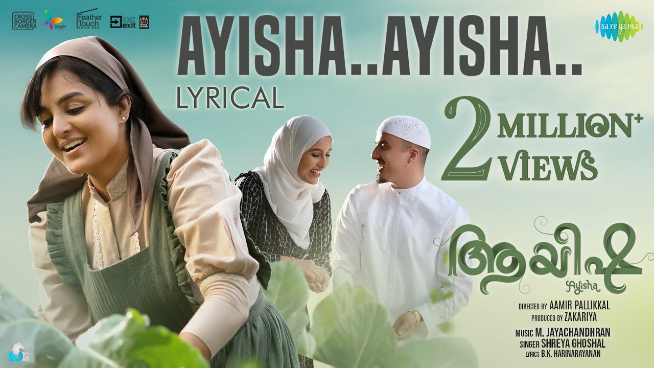 Ayisha Ayisha Song Lyrics Ayisha - 2023 Film