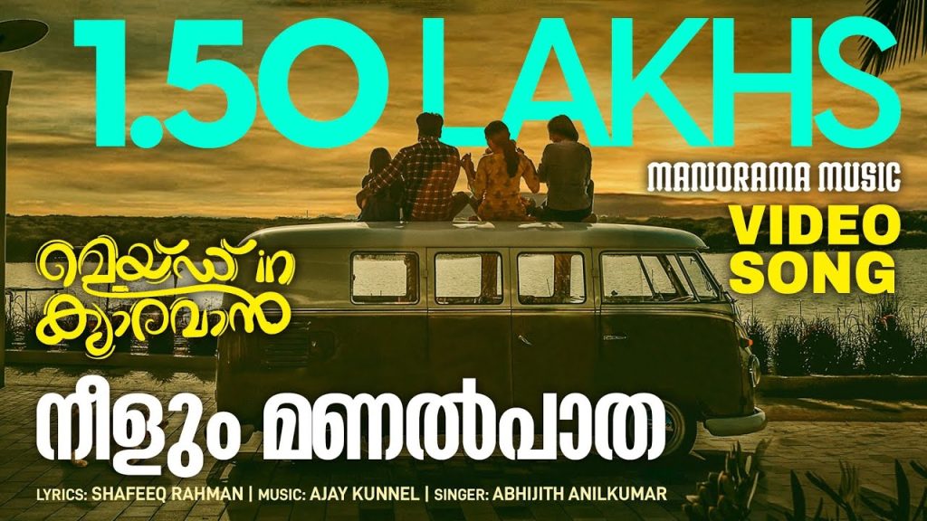 Neelum Manal Paatha Song Lyrics Made In Caravan - 2023 Film